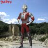 Ultraman One: 12 Collective Action Figure – WACKO Los Angeles