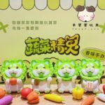 Fragrant Vegetable Dog Blind Box – WACKO Los Angeles